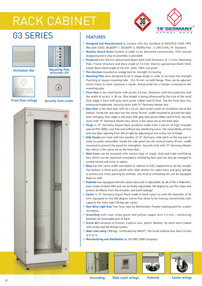 G3-60645 19" German Rack 45U, (60*60 cm.) - SS-Cable